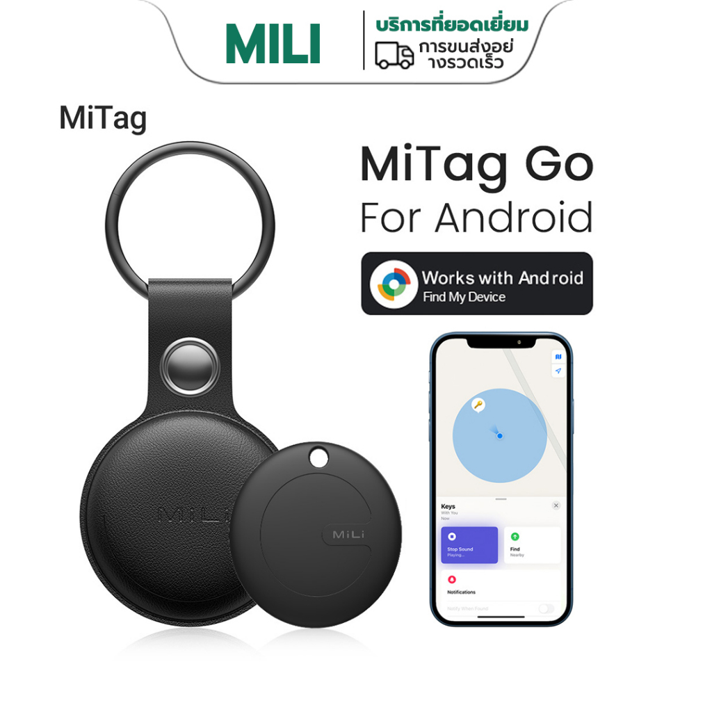 Mili MiTag (IOS & Android) Go GPS Bluetooth Tracker สําหรับ Android Keys Finder และ Pet Locator ...