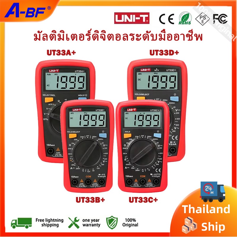 Uni-t UT33A UT33B UT33C UT33D Plus มัลติมิเตอร์พ็อกเก็ตแอมป์มิเตอร์ ...