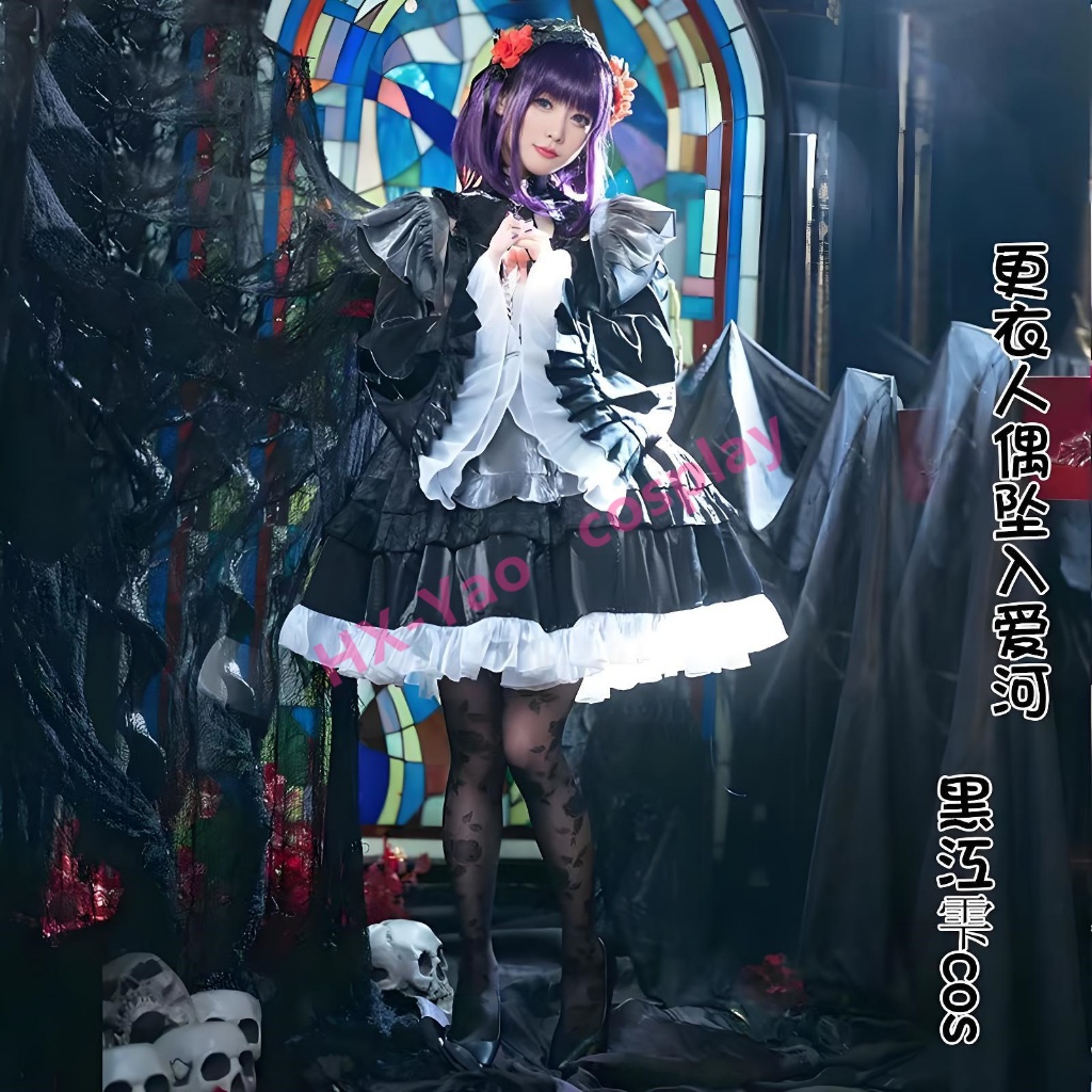【HX-YAO】Kitagawa Marin cosplay Changing dolls fall in love Cos Name คอ ...