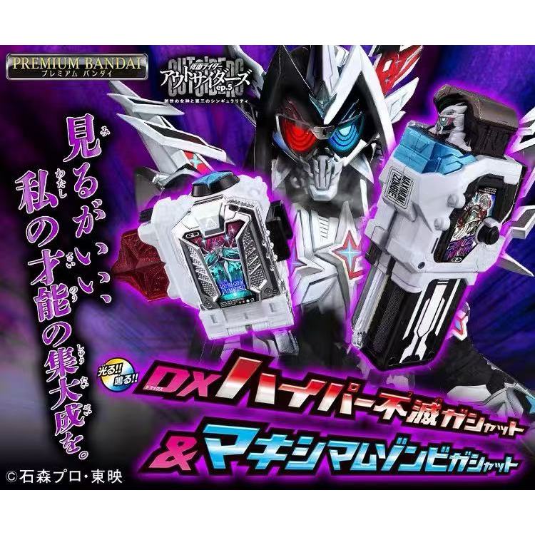 [คลังสินค้าพร้อม] Bandai/bandai สินค้าใหม่ PB DX Kamen Rider EX-AID ...