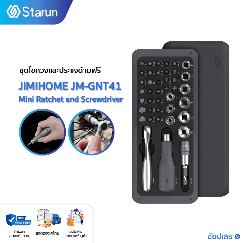 JIMIHOME Mini Ratchet and Screwdriverชุดไขควงและประแจด้ามฟรี ไขควงชุดเครื่องมือ ชุดไขควงแม่เหล็ก ...
