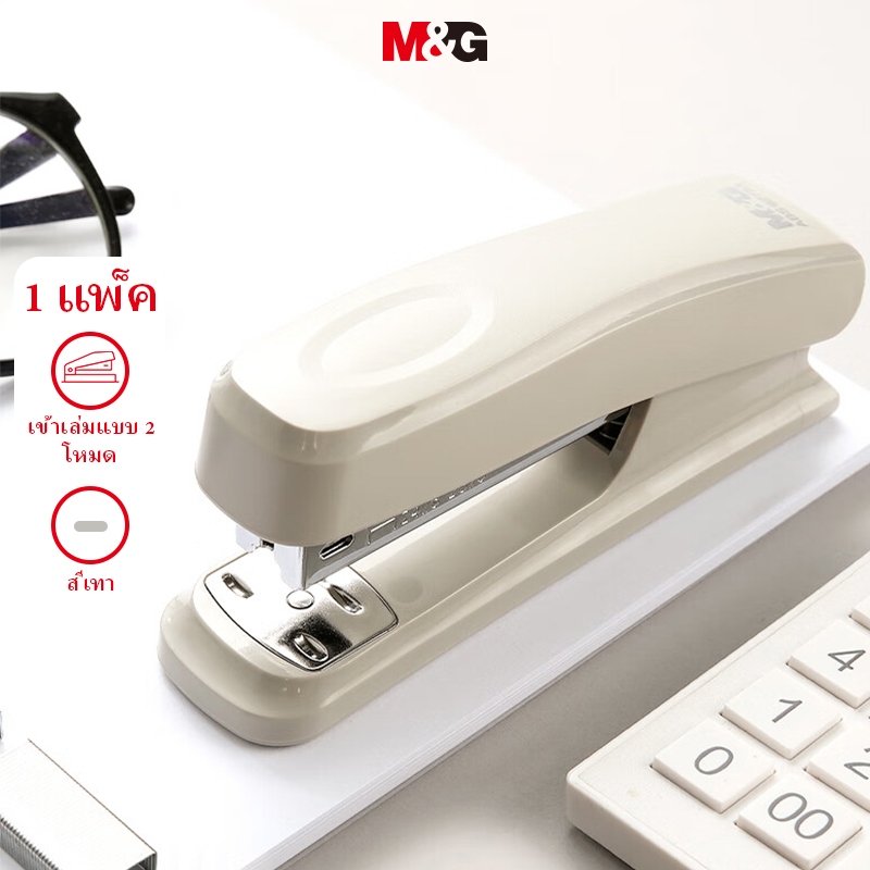 M&g Stapler Student Home Office Multi-function Rotatable Large Stapler ...