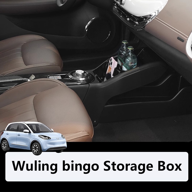 กล่องที่วางแขน Wuling Binguo กล่องที่วางแขนกลาง Binguo Bingguo รถตกแต่ง ...