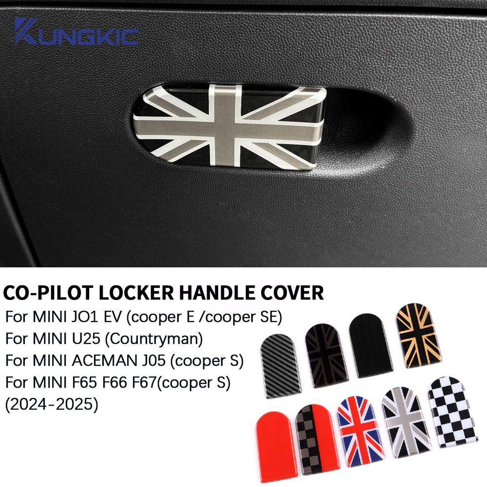 กล่องเครื่องมือผู้โดยสารฝาครอบสวิตช์สําหรับ MINI Cooper Countryman U25 J01 J05 F65 F66 F67 ...