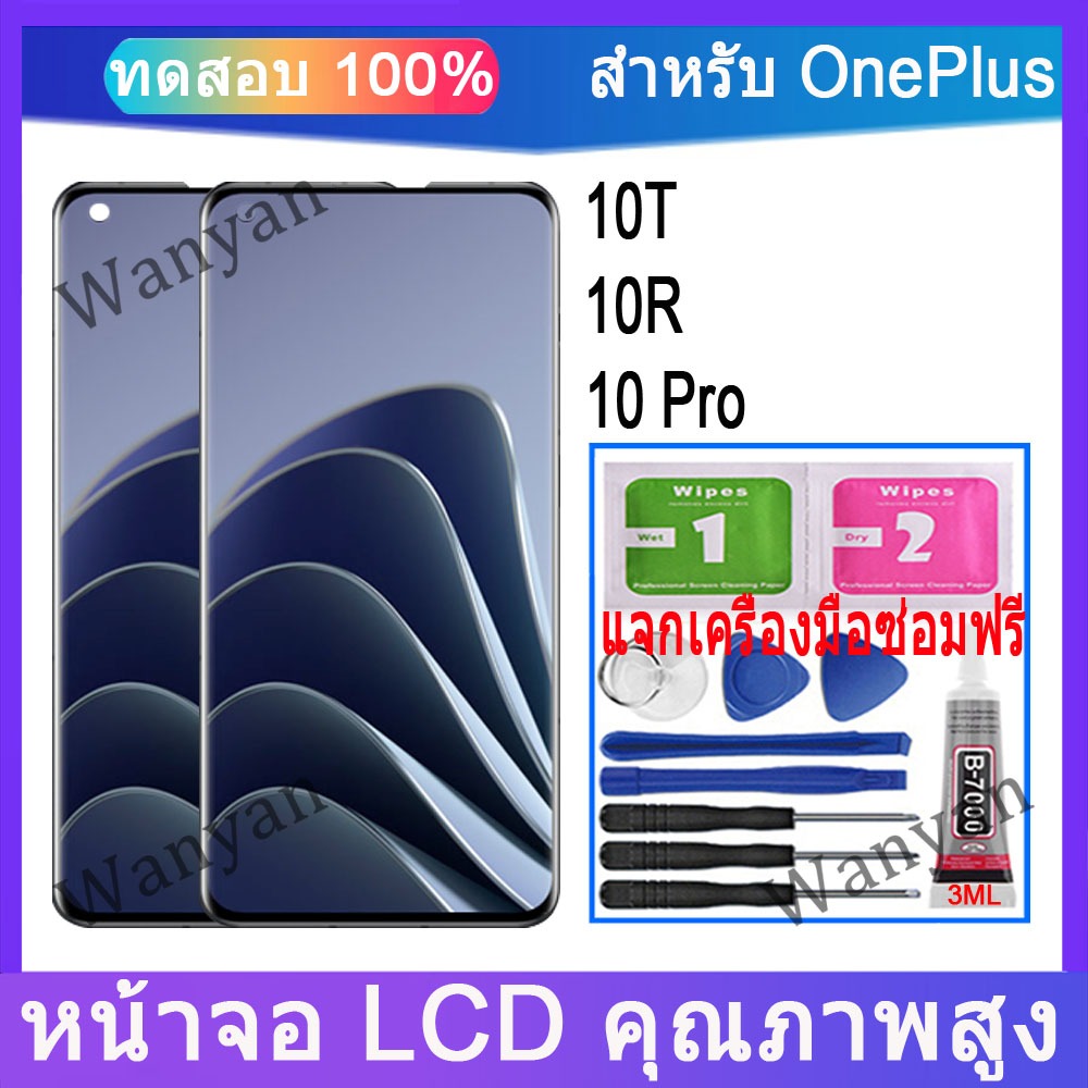 หน้าจอ LCD Oneplus 10T, 10R, 10 Pro จอแสดงผล LCD Touch Screen ...