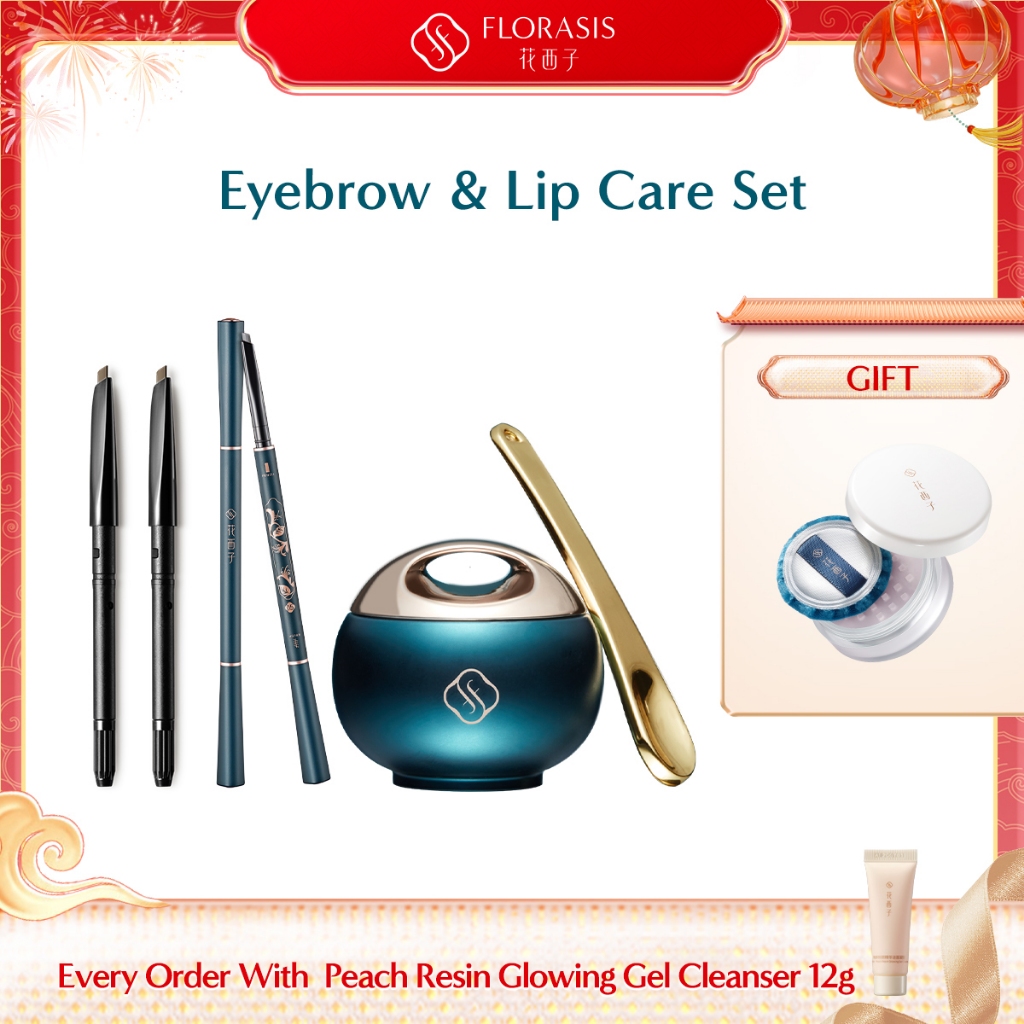 花西子florasis Brow Pencil 1+2 & Lip Mask แป้งฝุ่นตัวอย่าง 1g | Shopee ...