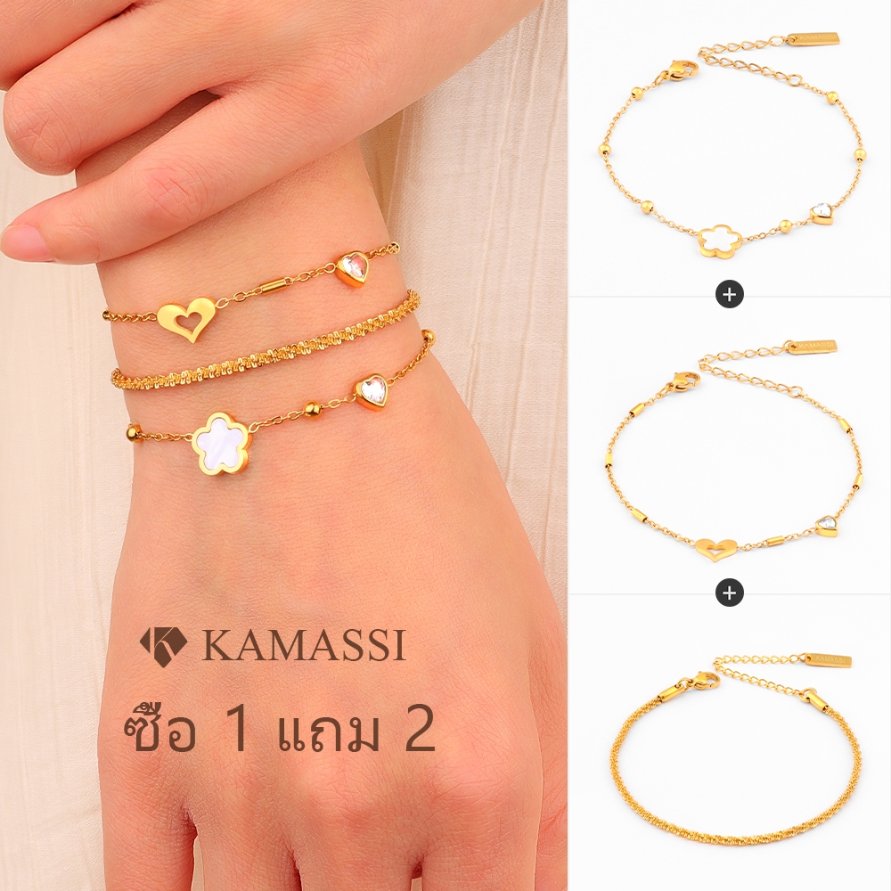 KAMASSI ซื้อ1แถม2สร้อยข้อมือผู้หญิง สเตนเลสลายดอกไม้ 3สไตล์ ไม่แพ้ง่าย ...