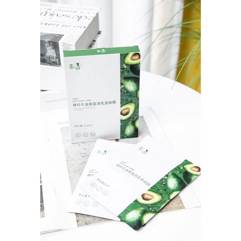 Avocado Moisturizing Lotion Mask Stay Up Late Moisturizing Soothing ...