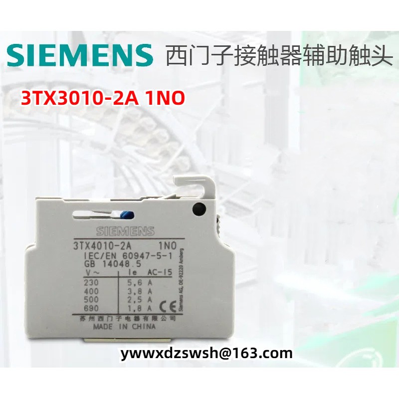Siemens SIEMENS Contactor Auxiliary Contact Head 3TX3010-2A 1NO ปกติ ...