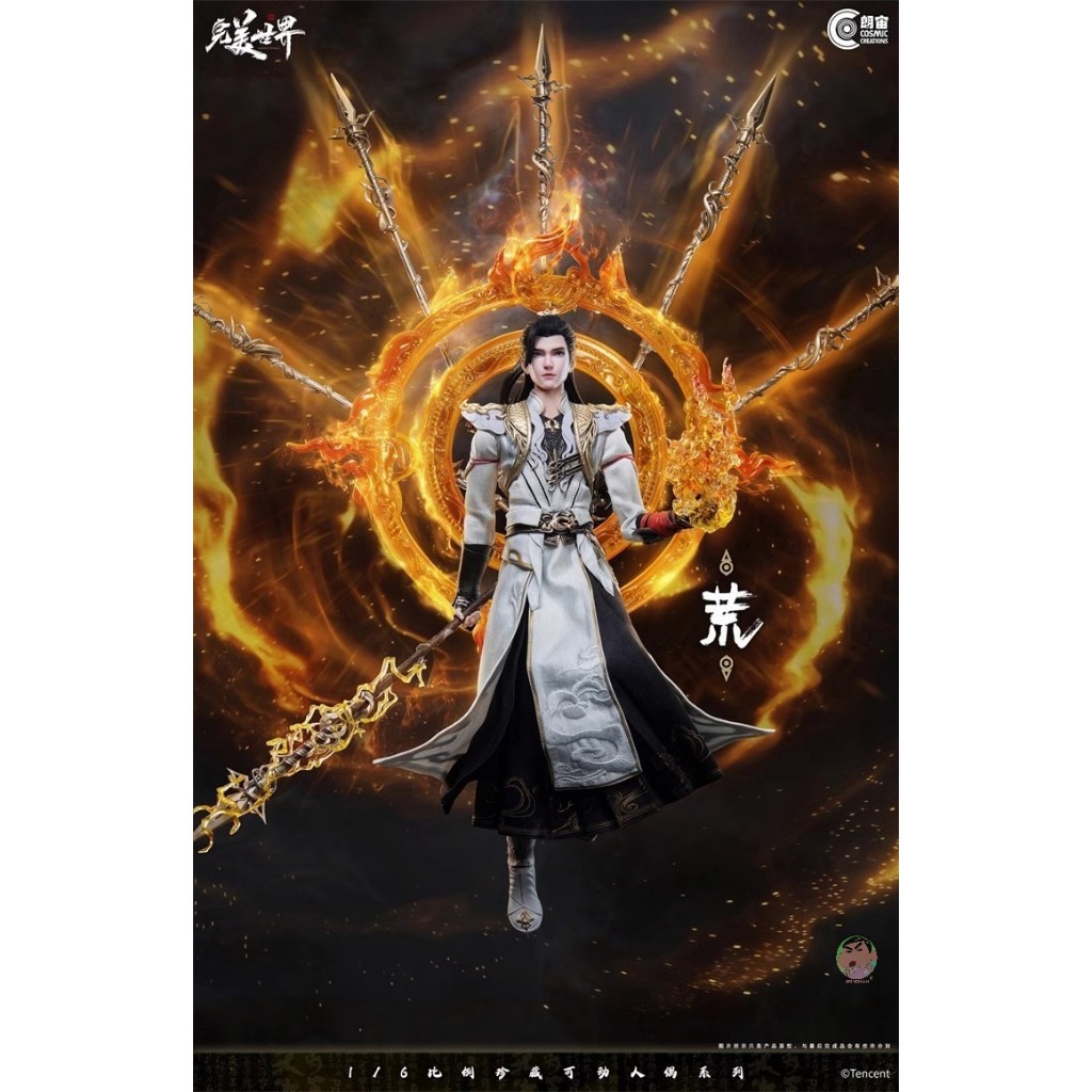 Cosmic Creations 1/6 CC9116 Perfect World Emperor Huang Tian Shi Hao ...