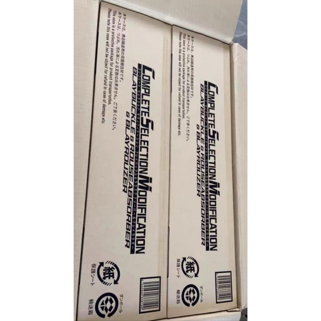 Csm Kamen Rider Awakening Sword Deluxe Edition | Shopee Thailand