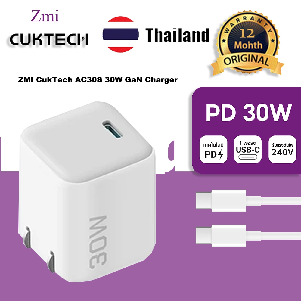 Zmi CukTech AC30S 30W GaN Charger Type-C GAN3 Charger 30W Max Adapter | Shopee Thailand