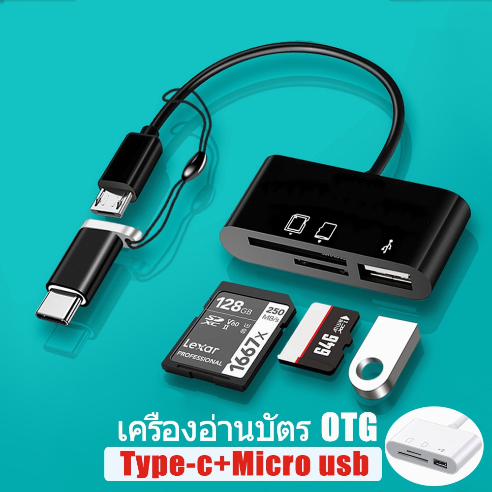 Card Reader 3 in 1 อะแดปเตอร์การ์ดรีดเดอร์ Type-c Micro USB SD TF OTG สําหรับโทรศัพท์มือถือ แท็บ ...