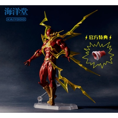 Kaiyodo Rotary Technology Series Amazing Yamaguchi DC Flash Action ...