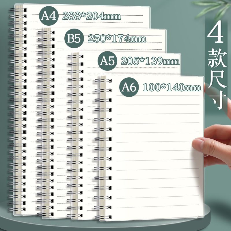 Coil Book สมุดบันทึกนักเรียนหนาโปร่งใส PP Coil Notepad B5 แนวนอน Line ...