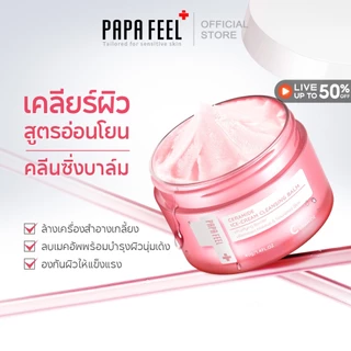 สั่งซื้อสินค้าออนไลน์จาก PAPA FEEL Official Store | Shopee Thailand