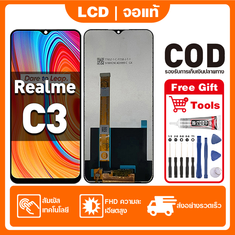 หน้าจอ Realme C3 เหมาะสําหรับ realme C3,RMX2027,RMX2020 ชิ้นส่วน ...