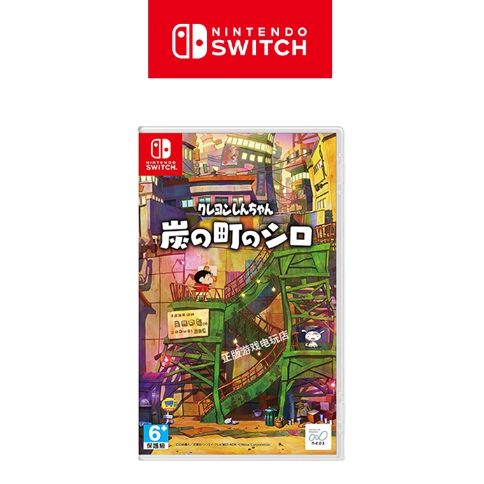 Nintendo Switch Crayon Shin-chan: กระต่ายขาวเมืองถ่านหิน | Shopee Thailand