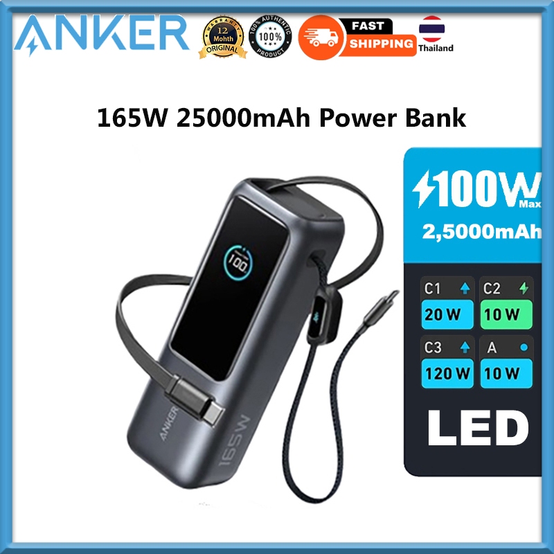 Anker A1695 Power Bank 165W 25000mAh มีสายเคเบิลแบบพับเก็บได้ ZOLO ...