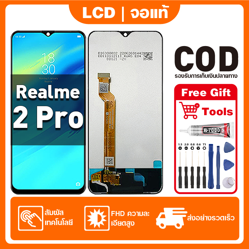 หน้าจอ Realme 2 Pro เหมาะสําหรับ realme 2 Pro,RMX1801 ชิ้นส่วนโทรศัพท์สัมผัสจอแสดงผล LCD พร้อมไข ...