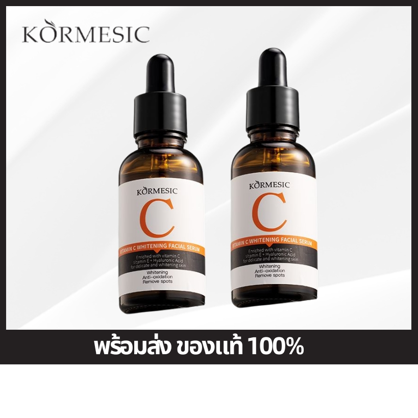Kormesic VC Whitening Essence 30mlx2 พร้อมส่ง | Shopee Thailand