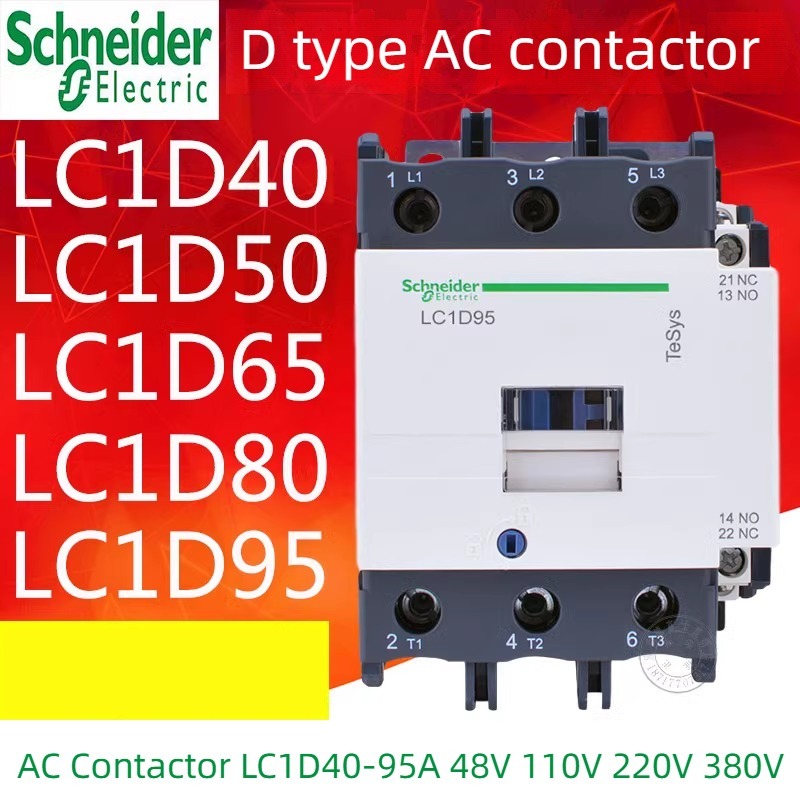 ใหม่ AC สามขั้วสําหรับ Schneider AC Contactor ลิฟท์ LC1D40 LC1D50 LC1D65 LC1D80 LC1D95 LC1D115 ...