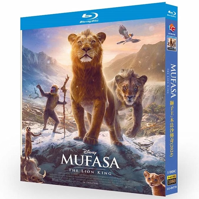 2024 Blu-ray Anime Mufasa: The Lion King 1080P Hobby Collection ...