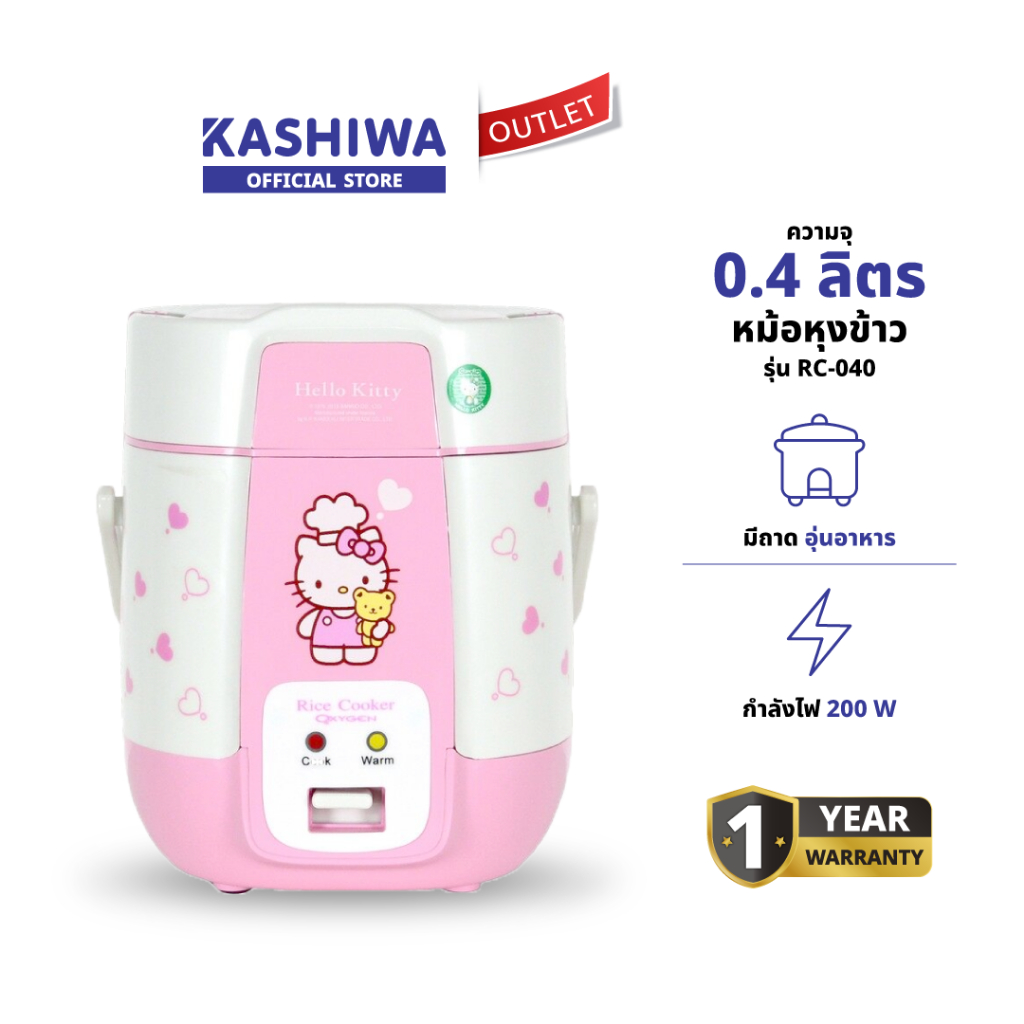OXYGEN รุ่น RC-040 Hello Kitty หม้อหุงข้าวไฟฟ้ามินิ หม้อหุงข้าว mini ...