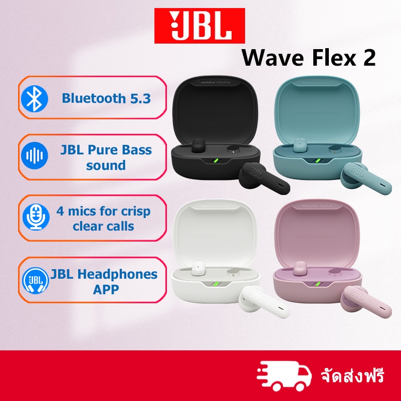 JBL Wave Flex 2 หูฟังบลูทูธไร้สายแท้ เอฟเฟกต์เสียง JBL Pure Bass ...