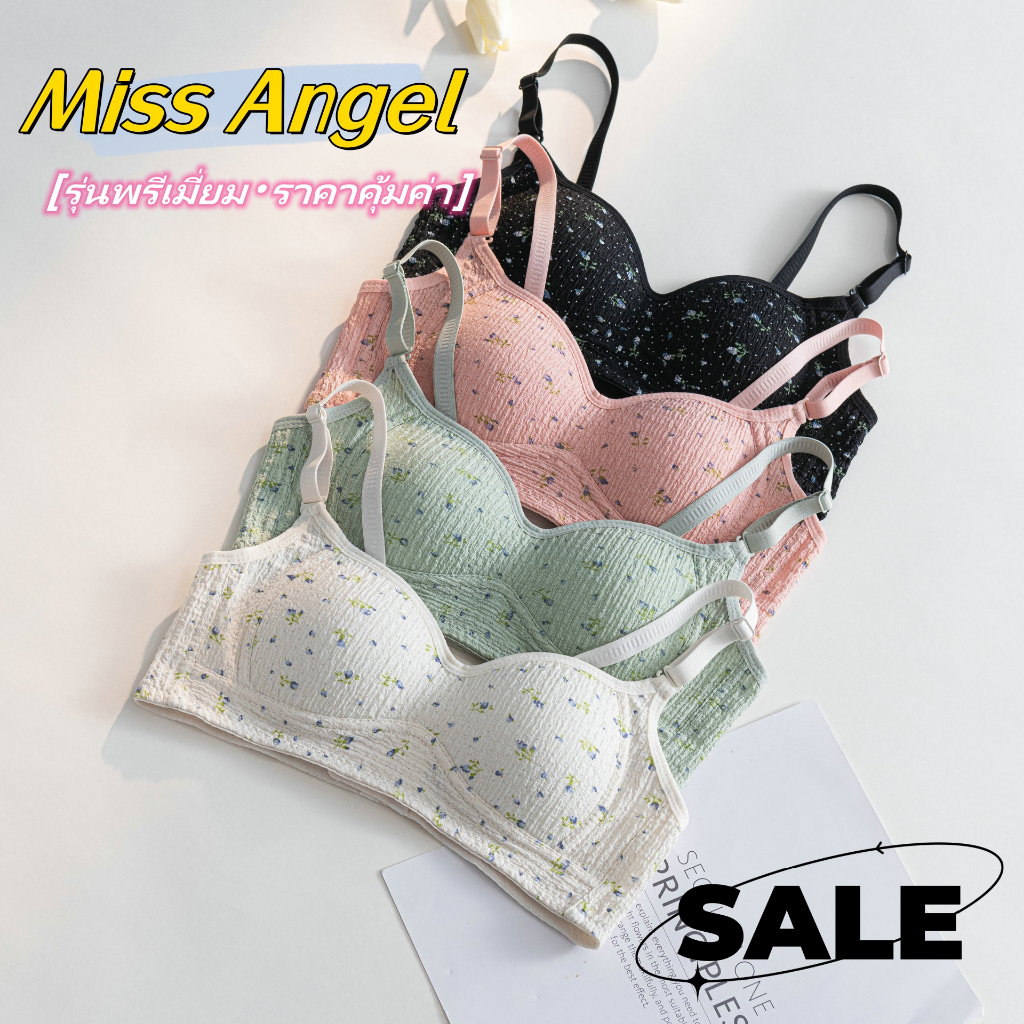 MissAngel จัดส่งทันที หวานBra ชุดชั้นในดันทรง ไม่มีโครงเหล็ก ลายดอกไม้ที่น่ารัก บราไซส์เล็ก-N96 ...