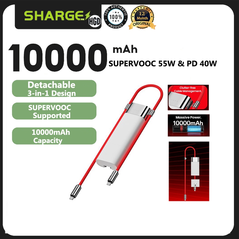 Sharge 10000mAh Power Bank กระเป๋า 3 in 1 Fast Charger เครื่องชาร์จและ ...