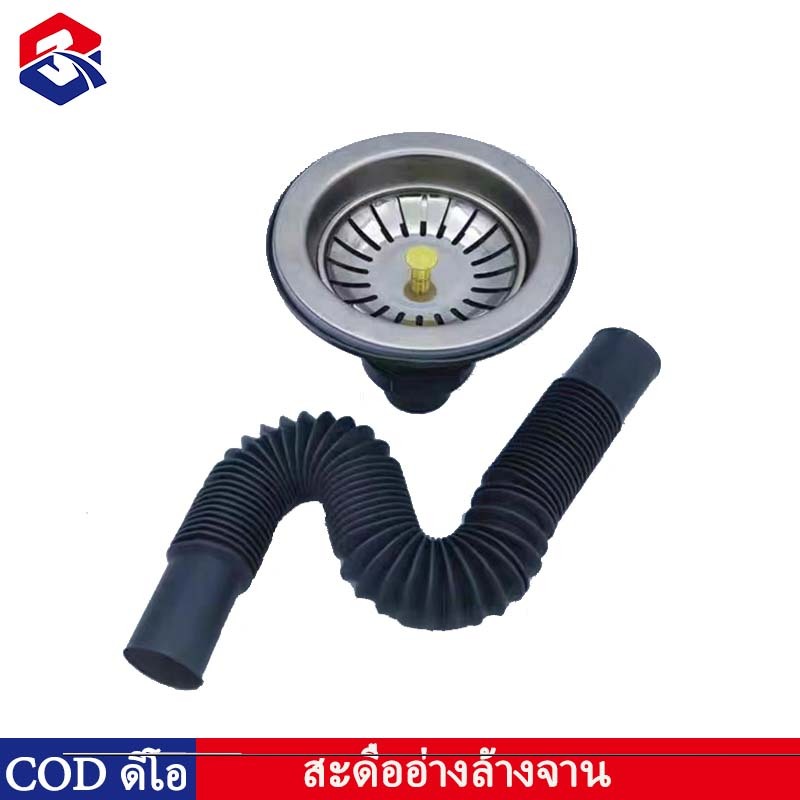 TQTQ สะดืออ่างซิงค์ สะดืออ่าง ซิงค์ล้างจานหลุมเดียว สะดืออ่างล้างจาน ...