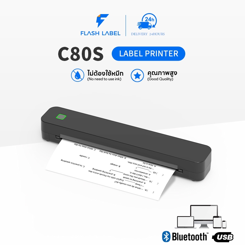 Letter printer c80 thermal printer tattoo printer C80S /ปริ้นผ่านสมาร์ท ...