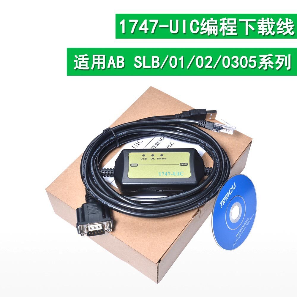 สาย USB 1747-UIC PLC สําหรับ Allen Bradley USB ถึง DH485-USB ถึง 1747 ...