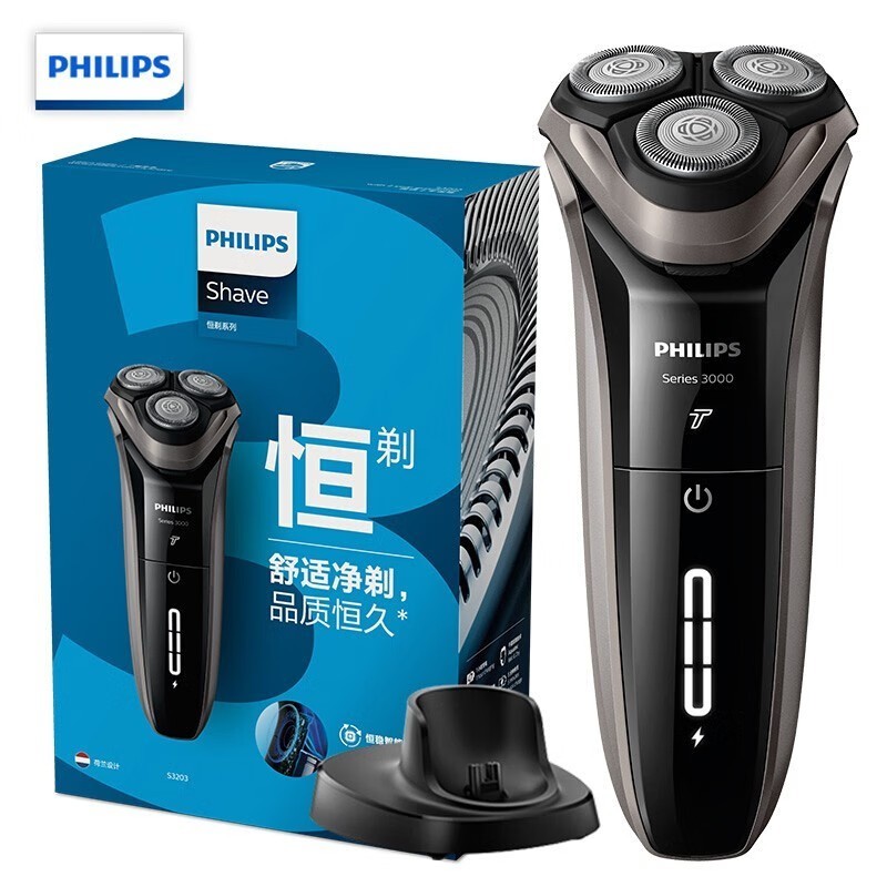 เครื่องโกนหนวดไฟฟ้า Philips Series S3000 S3203 ลับคมเอง 5d 180° หัวล้าน ...