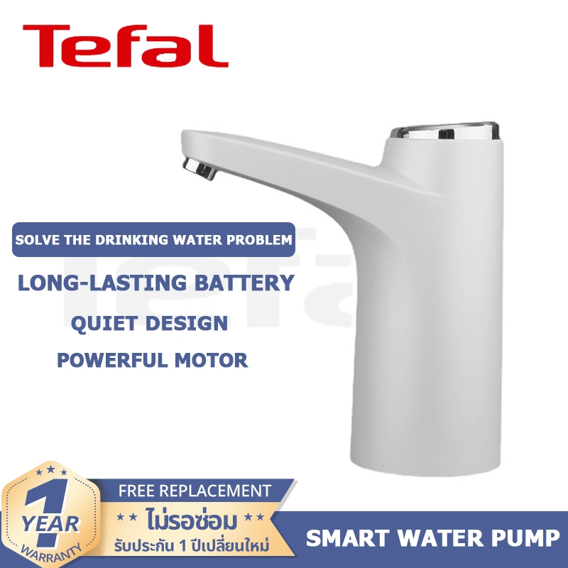 Tefal ที่ปั๊มน้ำดื่ม กดน้ำดื่มไฟฟ้า USB แบตเตอรี่ความจุ เครื่องกดน้ําอัตโนมัติ ชาร์จ 1200mA ...