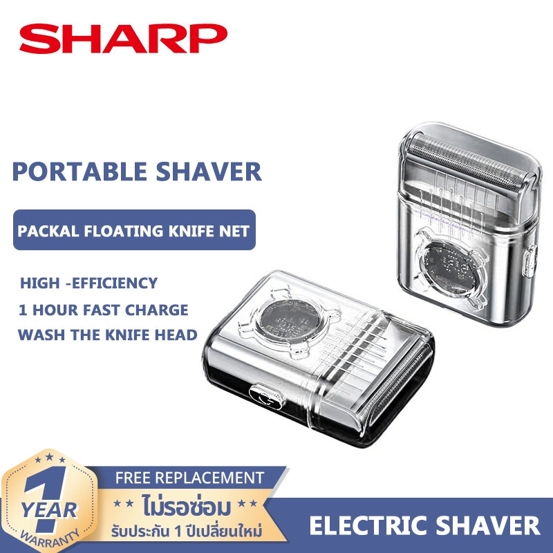 Sharp shaving เครื่องโกนหนวดขนาดเล็ก Charic เครื่องโกนหนวด Charic ...