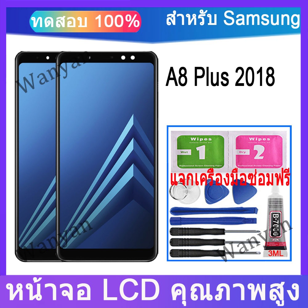 หน้าจอ LCD Samsung Galaxy A8 Plus 2018 A730 จอแสดงผล LCD Touch Replacement | Shopee Thailand