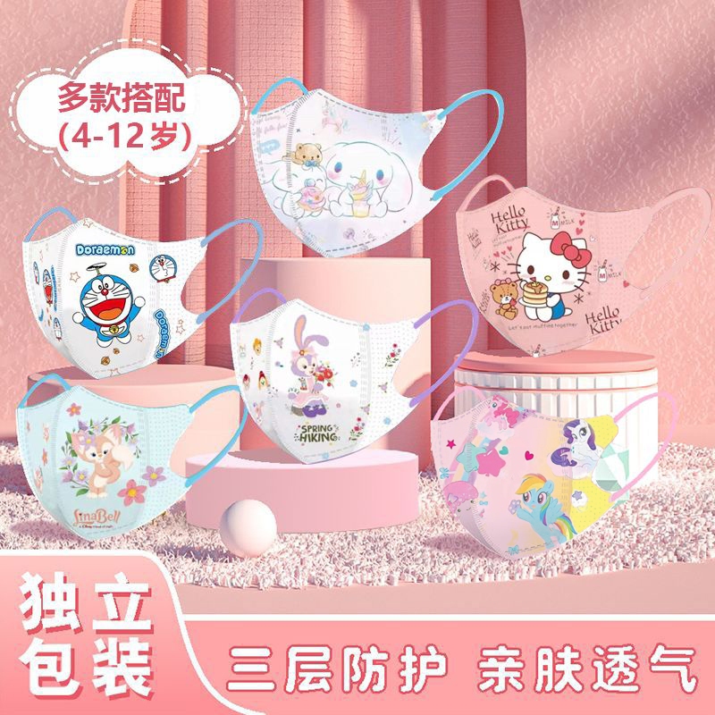 50 ชิ้น ⚡ หน้ากากหยก ลายสุนัข KT Star Delu Lingna Bell 3D หลากสีสัน ...