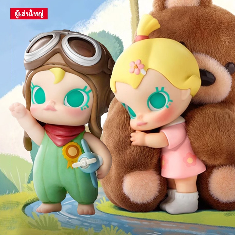 ผู้เล่นใหญ่ Baby Molly V2 Hug Exploration Plan series Random box ...