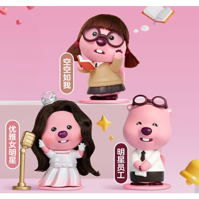 ZANMANG LOOPY'S MOMENTS series figures blind box | Shopee Thailand