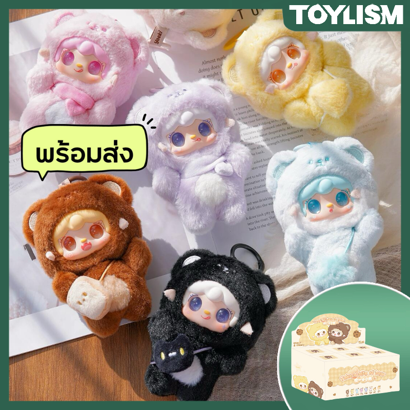 โค้ดลด 30%🔥Yooki V4 Take a bite of bear Plush Pendant พวงกุญแจ🌟ยกบล็อก🌟 ...
