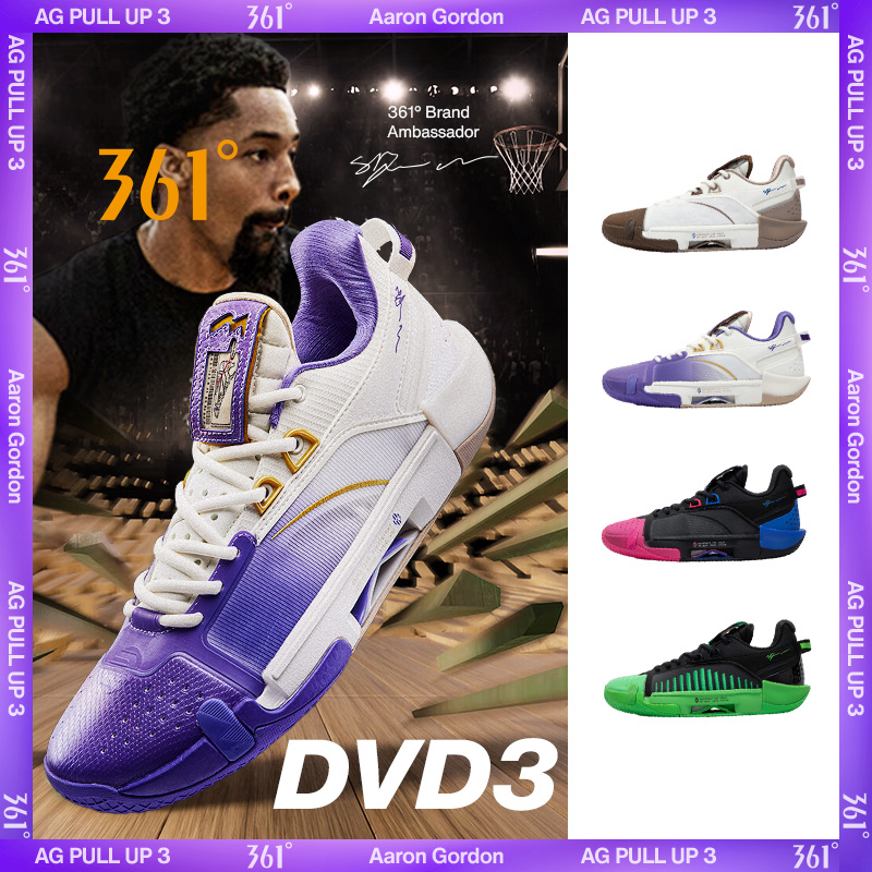 361 Degrees Dinwiddie DVD 3 รองเท้าบาสเก็ตบอลผู้ชาย การดูดซับแรงกระแทกแบบรีบาวด์ 672441112 ...