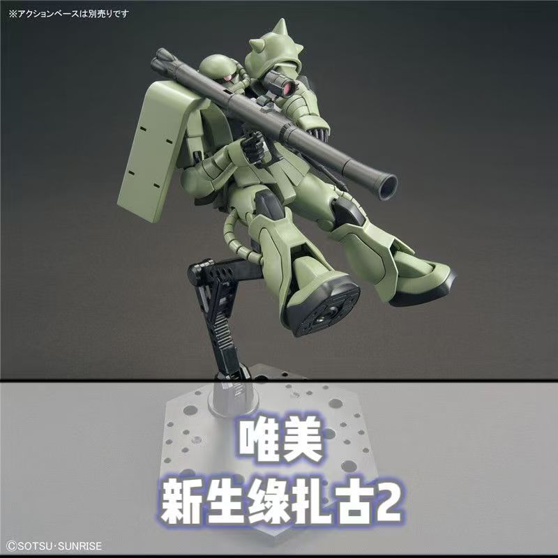 ความงาม-ทารกแรกเกิด Green Zhagu HG 1/144 Gundam Assembly Model | Shopee ...