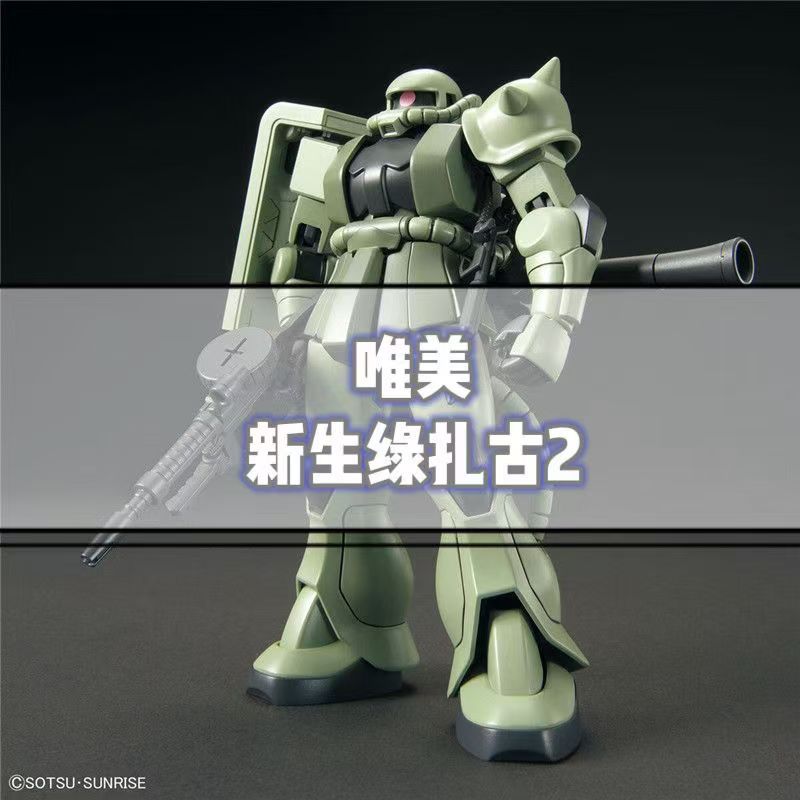 Hg 1/144 Gundam Assembly Model สวย-ทารกแรกเกิด สีเขียว Zhagu | Shopee ...