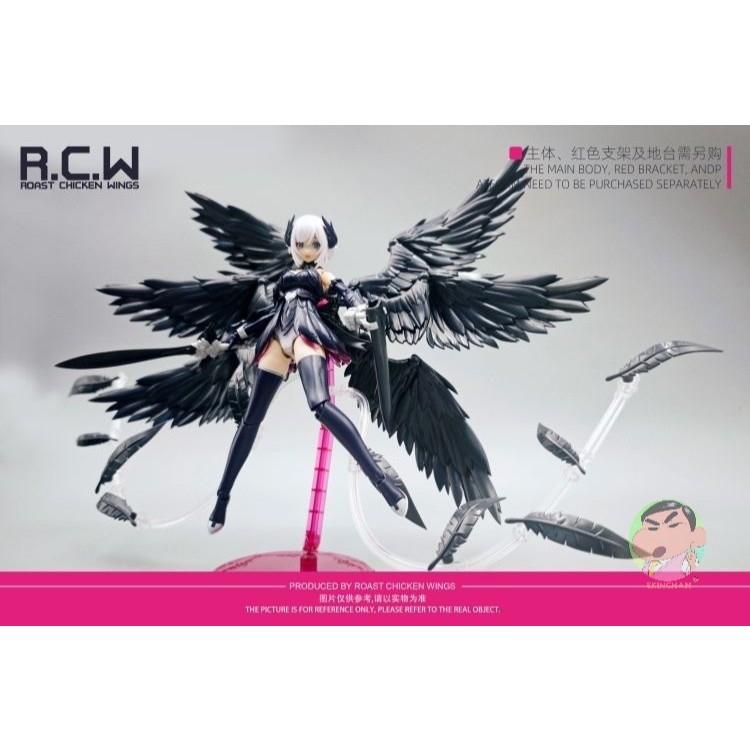 RCW Black Seraph Wings Accessories Model Kit | Shopee Thailand