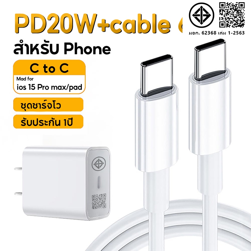 PD 20W 5A USB Type C สายเคเบิลข้อมูลสำหรับ i15 Pro Max pad Macbok USB ...