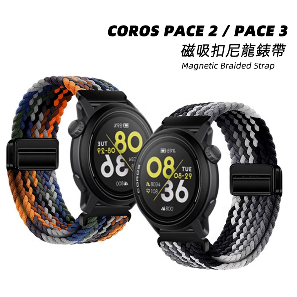สําหรับ COROS PACE 2/PACE 3 สายนาฬิกา Magnetic Snap สายไนลอน | Shopee ...