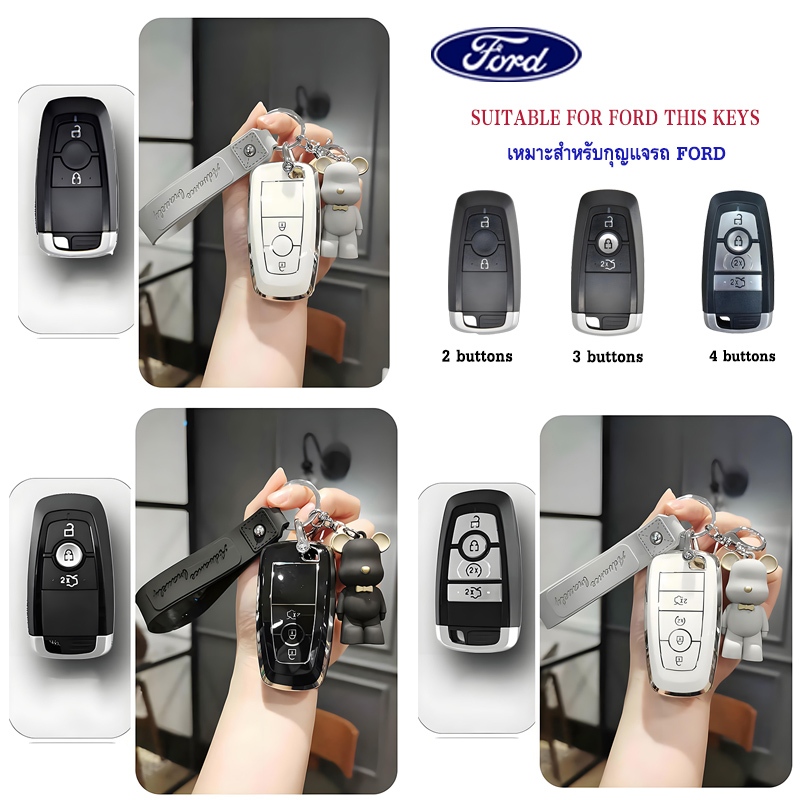 Ford Car Key Case Ford Next-Gen Everest Key Cover Ford Remote Key Case ...
