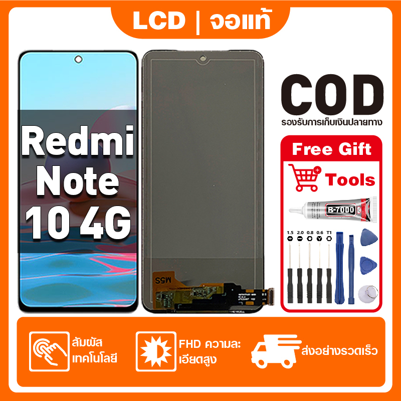 หน้าจอ LCD Redmi Note 10 4G แท้ สำหรับ redmi note 10 4g M2101K7AI ...